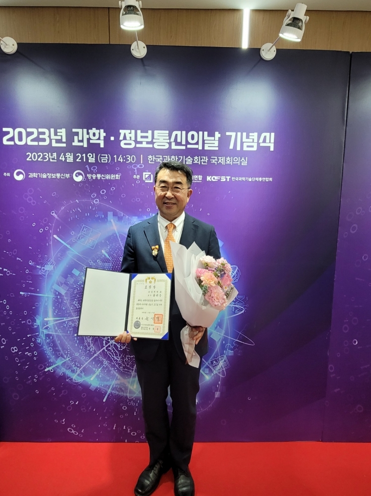 2023년 4월 강연준 교수님 대통령 표창 – 음향 및 진동 연구실